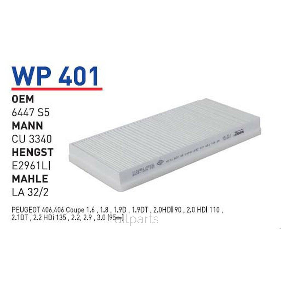 WUNDER-FILTER WP401 Фильтр салонный PEUGEOT 406 WUNDER FILTER WP401