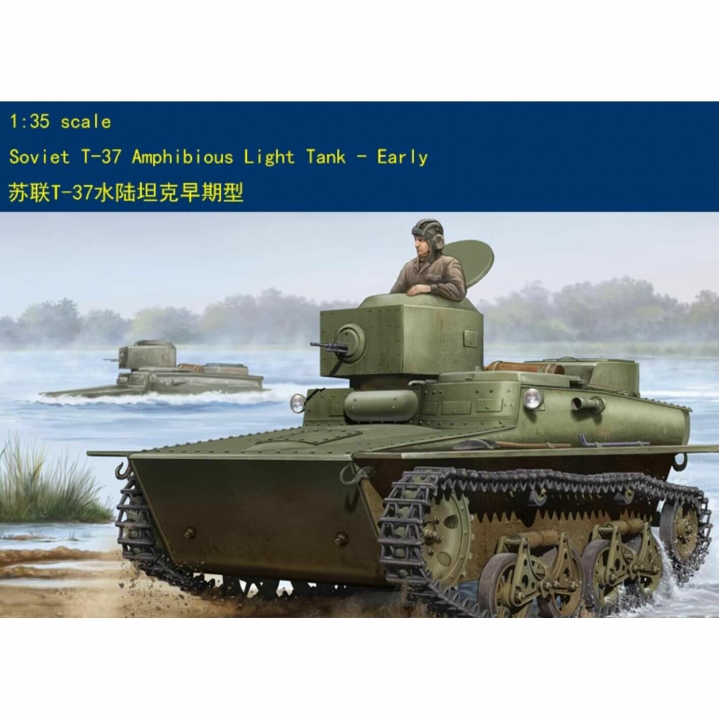 Хоббибосс 1/35 83818 советский т -37 амфибий легкий танк рано