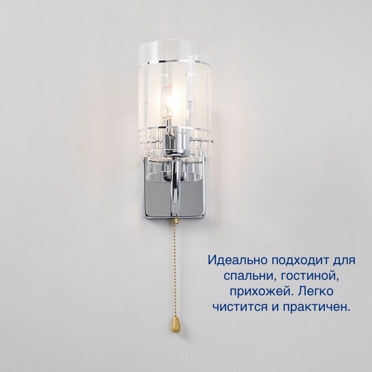 Светильник настенный бра настенные светильники С выключателем HJ018-1 ATABB Лампы со стеклянными абажурами Серебро E27 60W