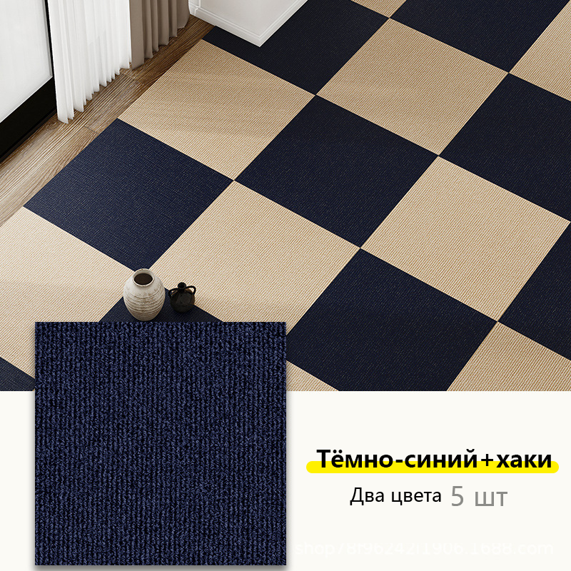 Квадратный ковер 60 см х 60 см, 10 шт