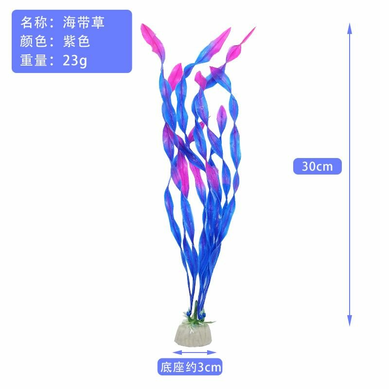 Аквариумные украшения, искусственные водные растения, 10 штук в упаковке