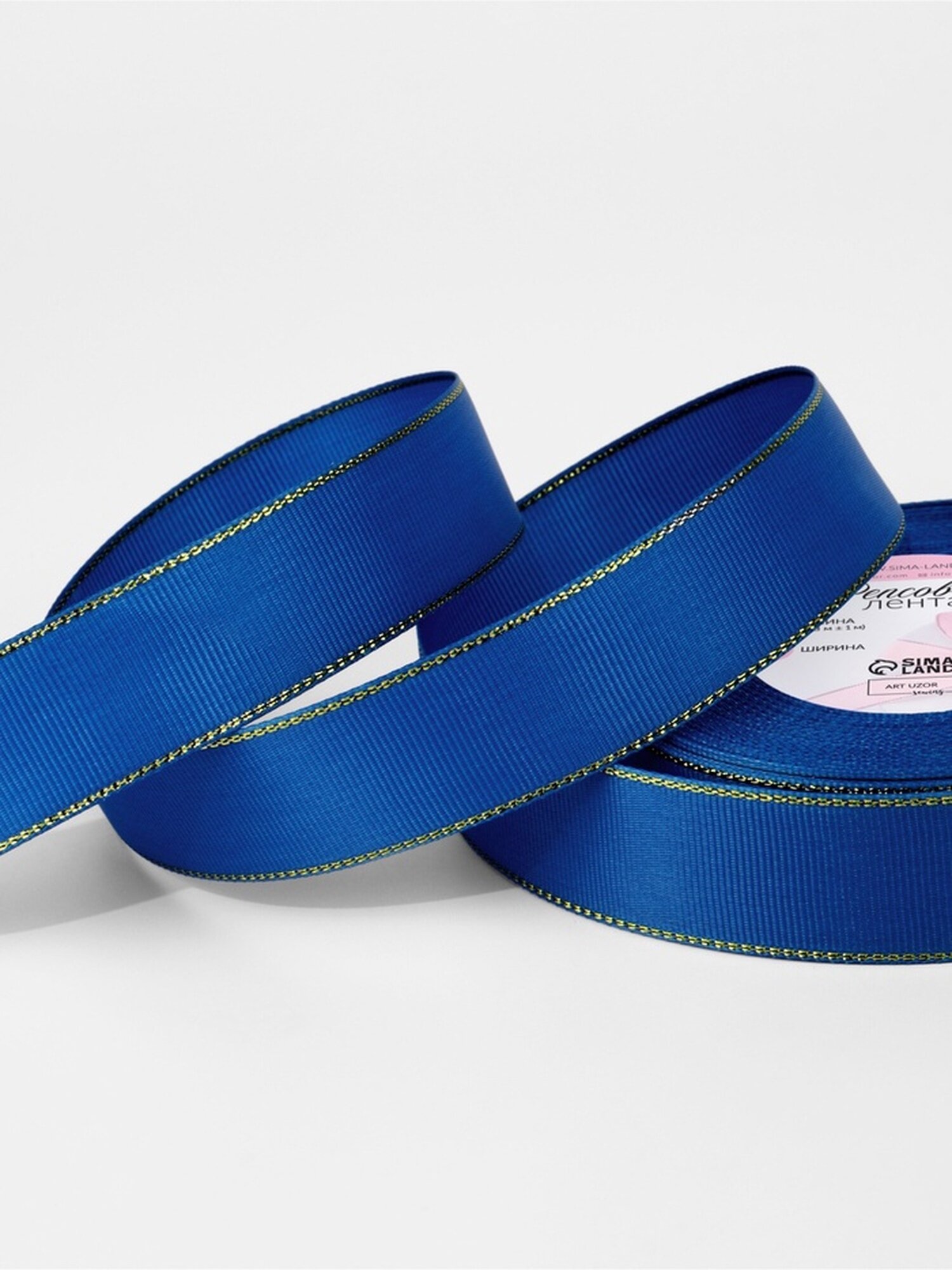 Лента репсовая, с золотым люрексом, 25 мм, 23±1 м, синяя №040