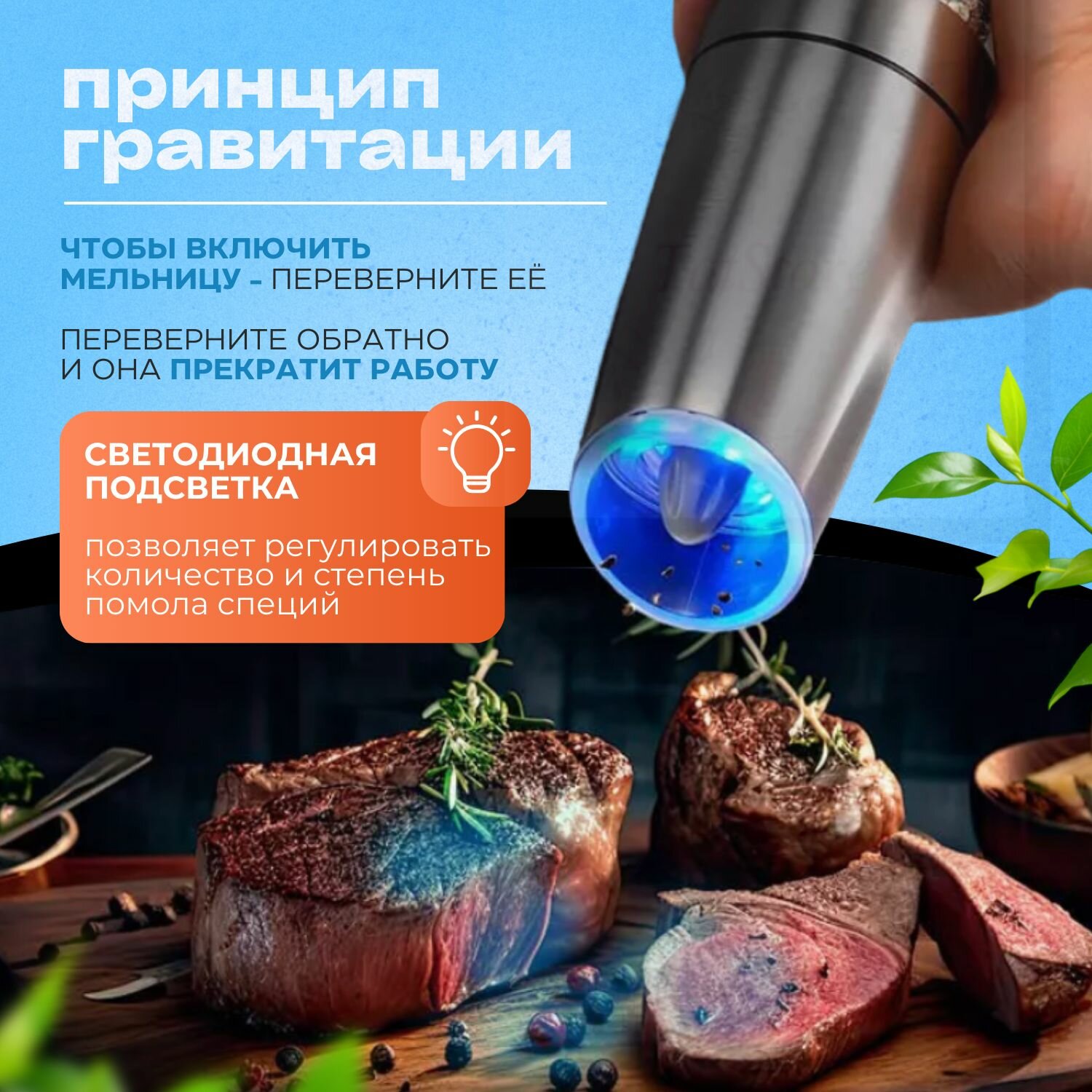 Измельчитель — фото 1