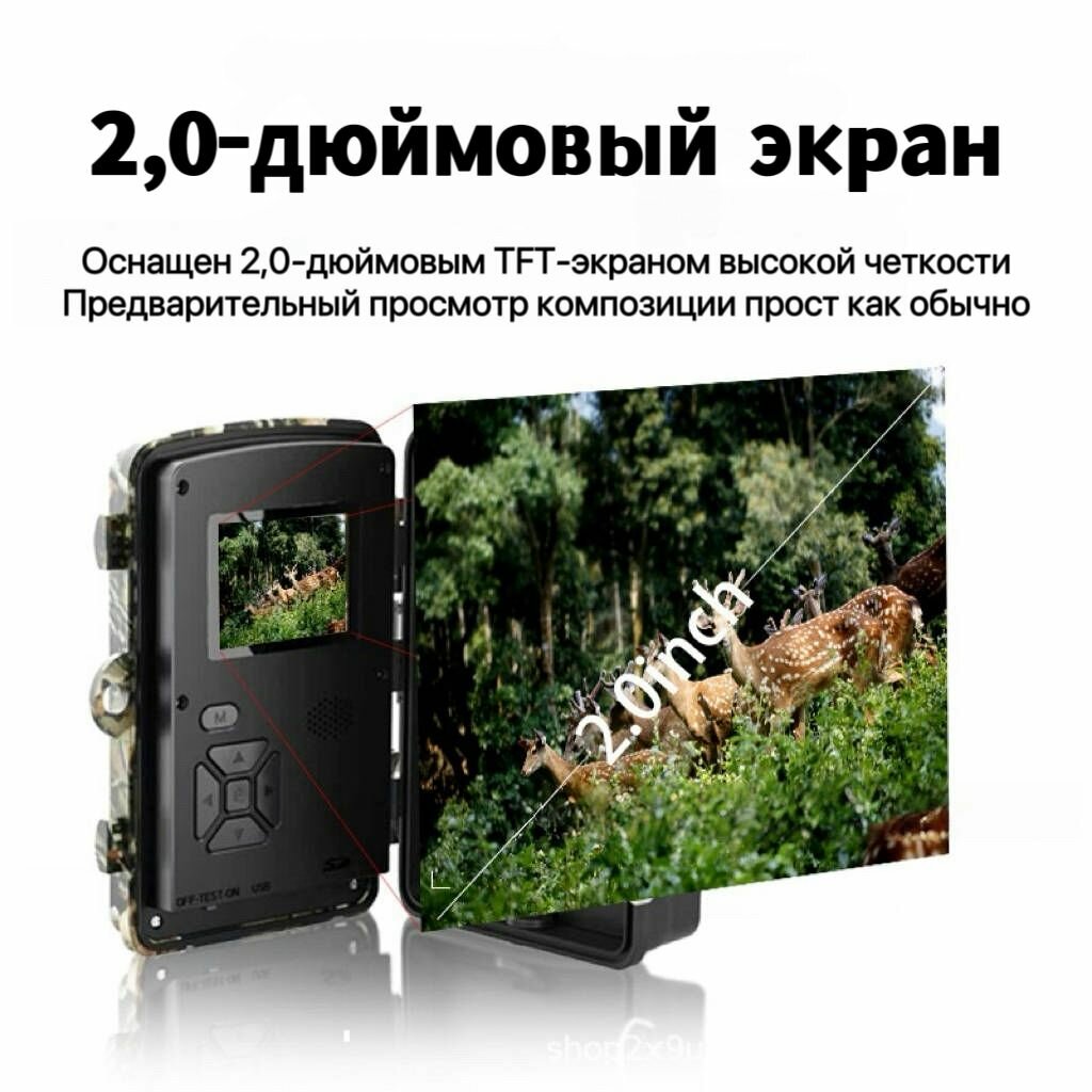 Охотничья камера, с системой ночного видения и герметичным корпусом