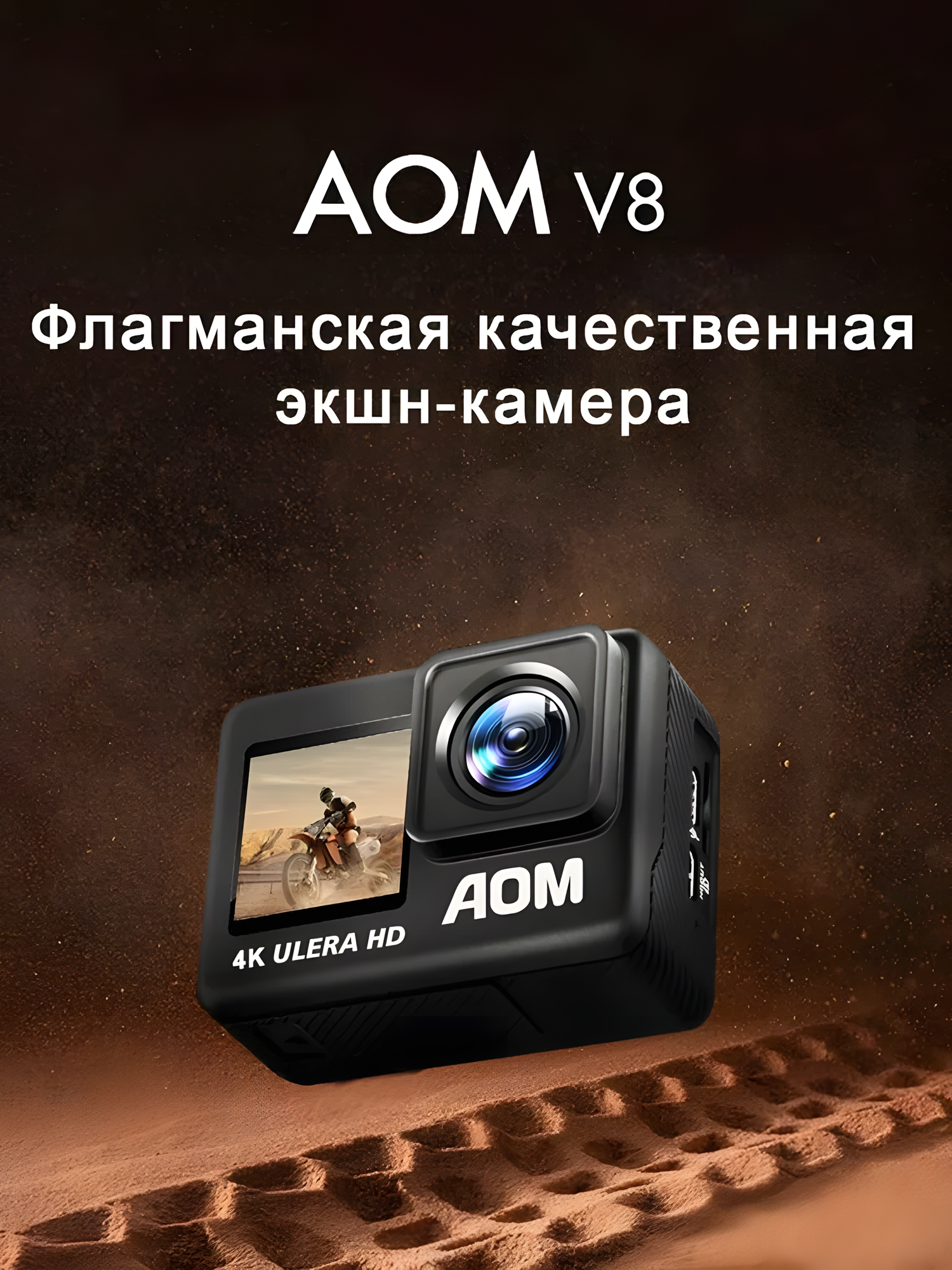 AOM AT-M40R Спортивная камера 4K 60fps 20M с креплением, водонепроницаемая защита