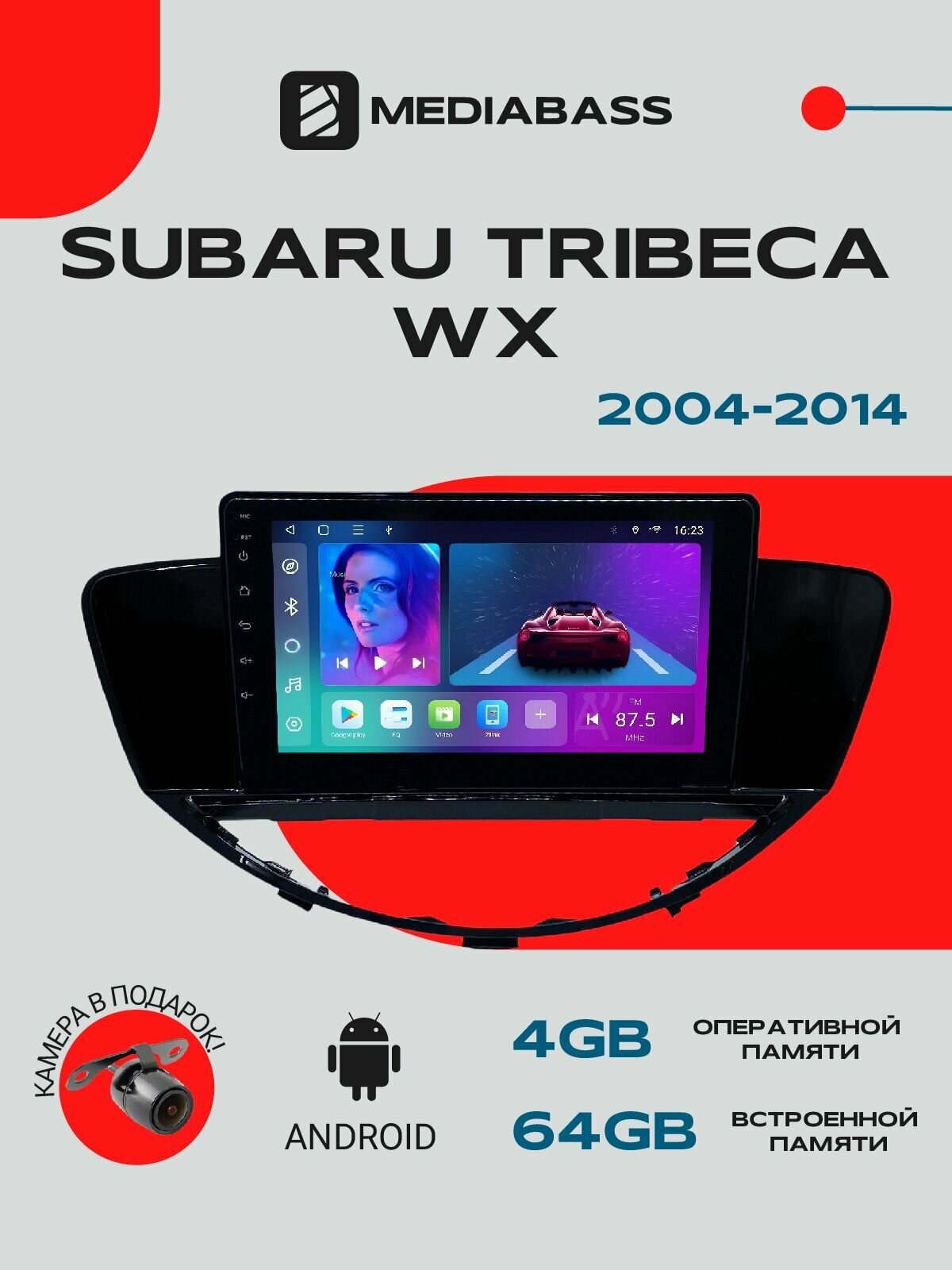 Магнитола Android 13 Subaru Tribeca: WX/WX рест (2004-2014) , 4/64GB, DSP, 4G модем, Субару Трибека / Мультимедиа + переходная рамка