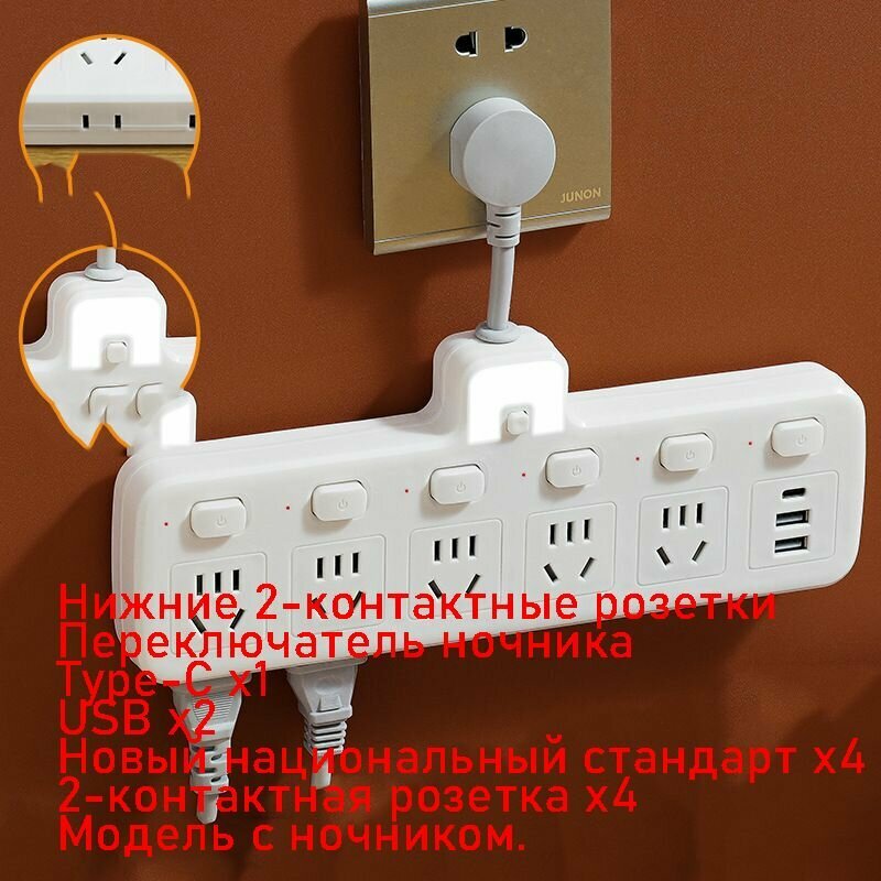 Многофункциональный адаптер, вертикальная установка, 10 А, 220 В