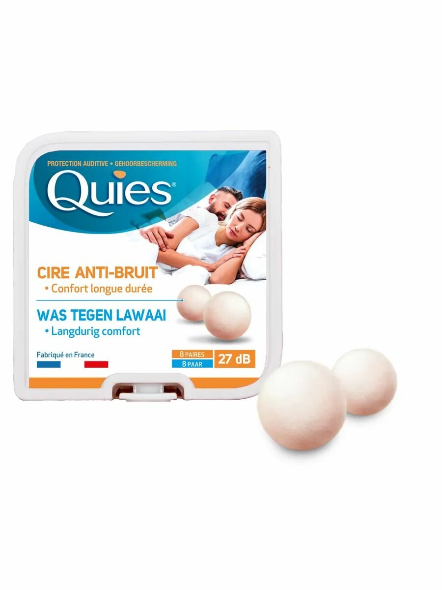 Беруши QUIES 8 пар Беруши
