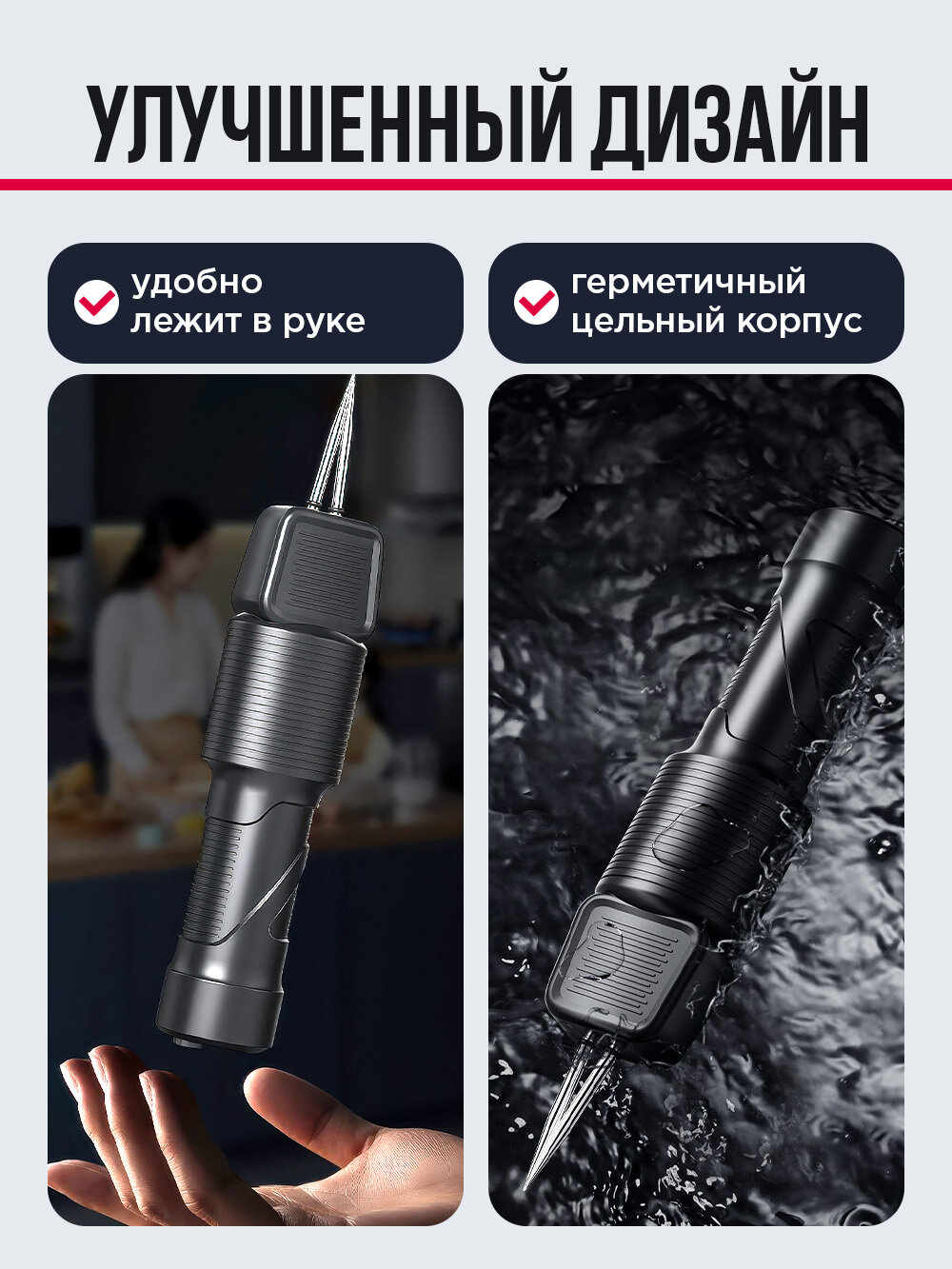 Перосъёмная машина, для птицы, беспроводная, аккумуляторная, 17х6х6 см