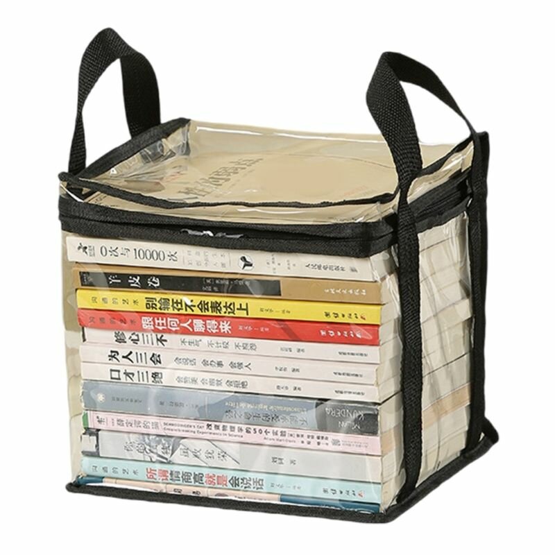 Водонепроницаемый органайзер для книг