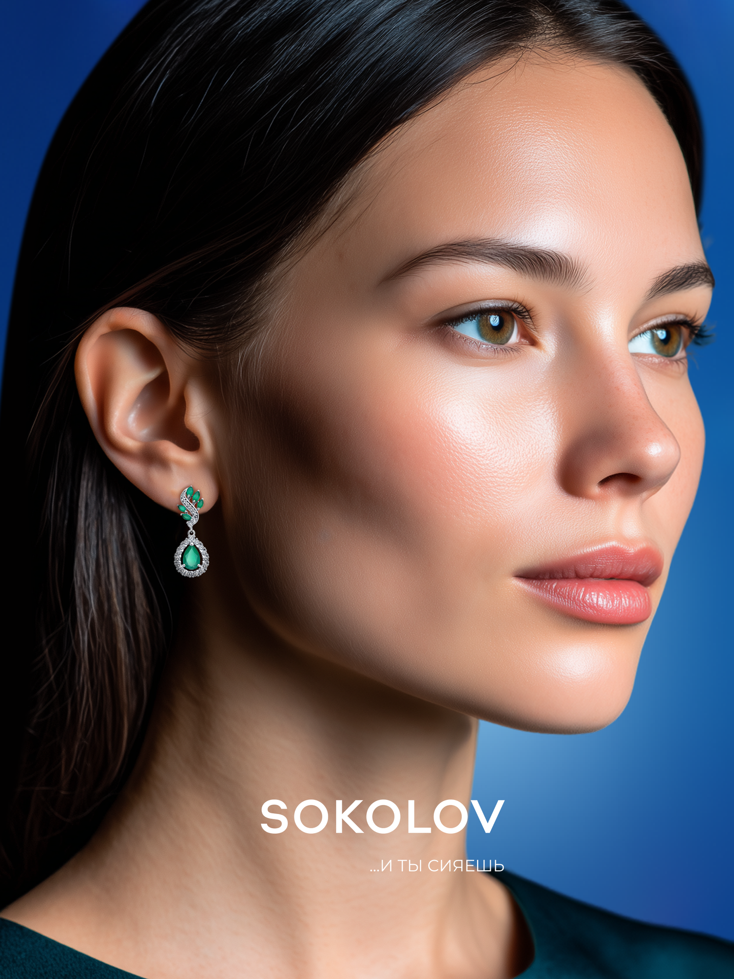 Серьги, серебро, 925 проба, родирование, агат, фианит