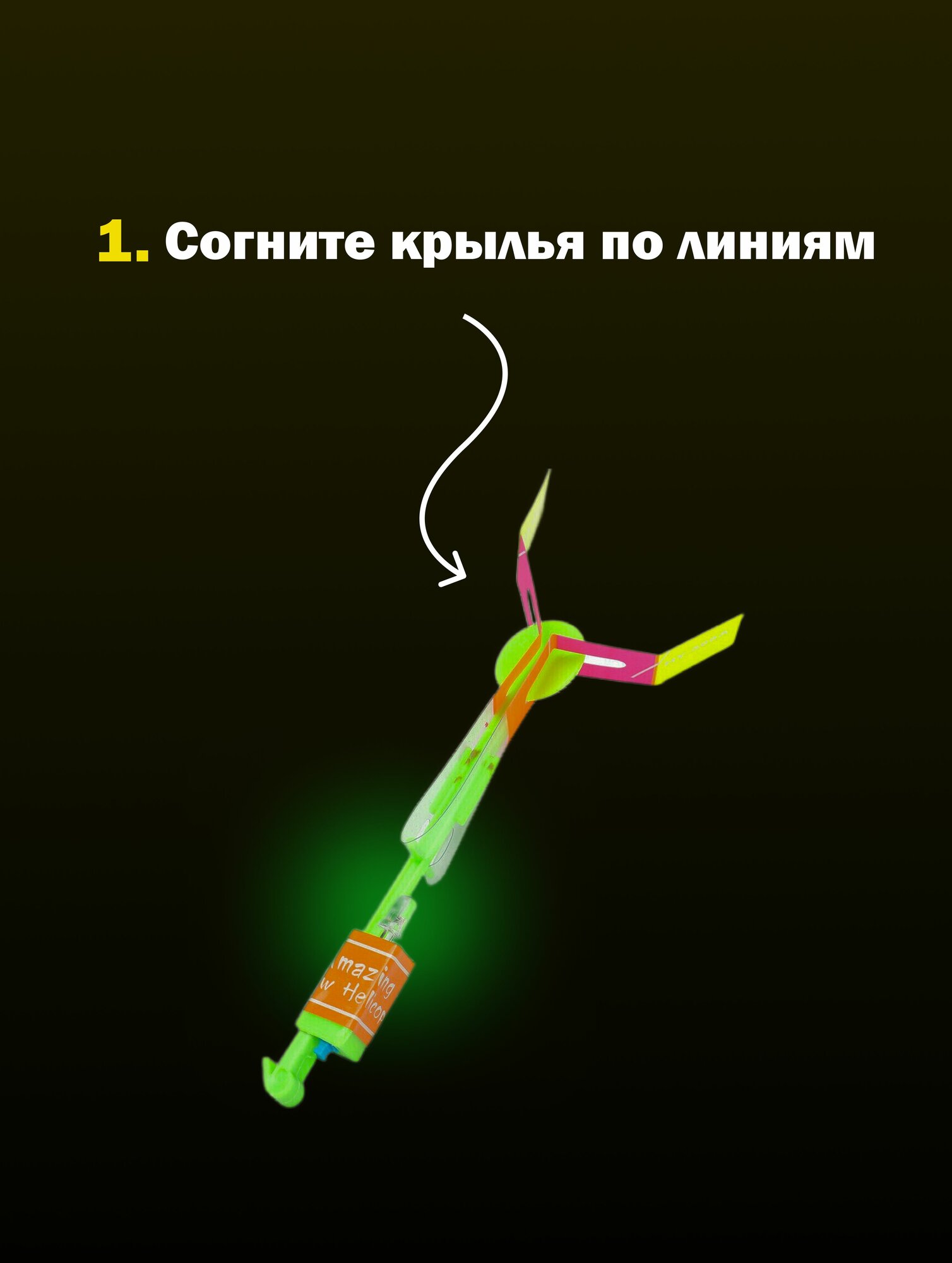 Игрушечное оружие — фото 1