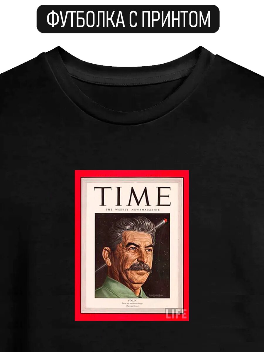 Футболка спортивная