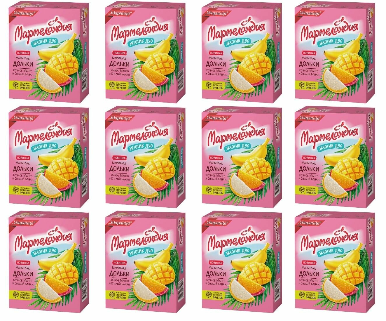 Мармеландия Мармелад дольки Экзотик Дуо, манго и банан, 300 г, 12 уп в коробке