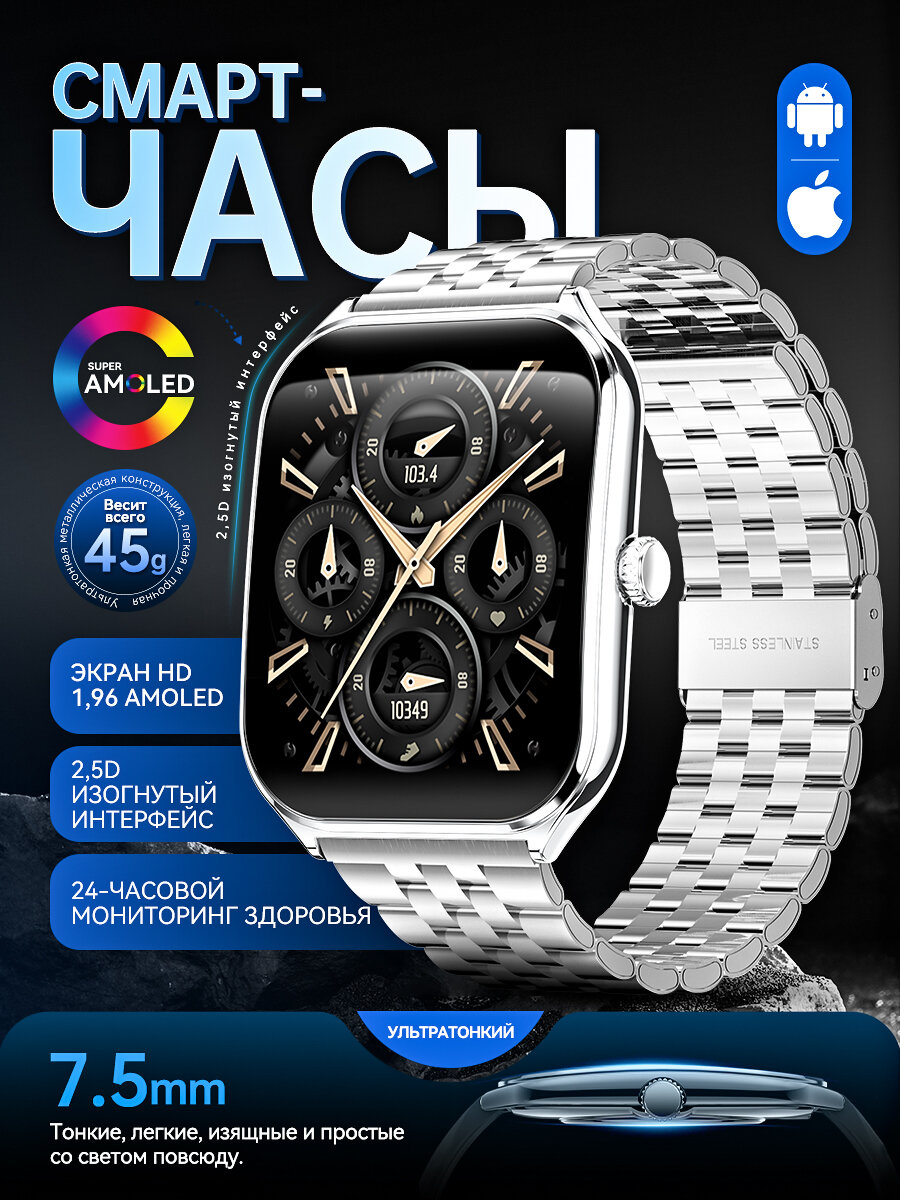 Умные часы MT61, Говорящие часы с Bluetooth, Беспроводная зарядка Серебряный