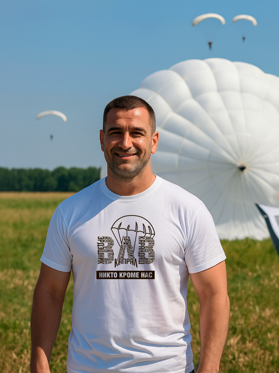 Футболка Сленг десантника