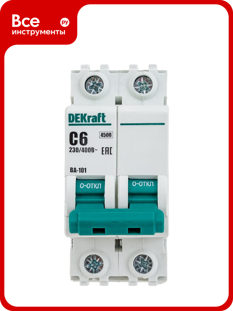 Автоматический выключатель DEKraft (АВ) ВА-101, 2 Р, хар-ка C, 6 А, 4.5 кА 11064DEK прочной конструкции