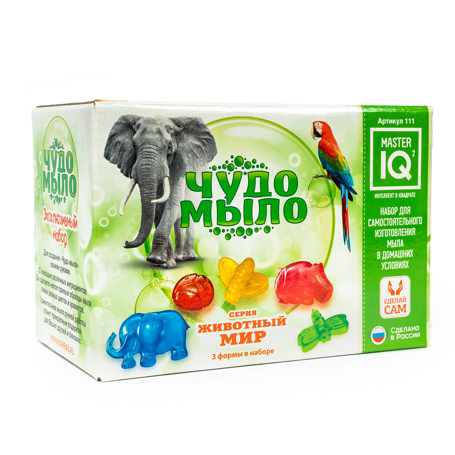 Набор Master IQ2 Животный мир мыло