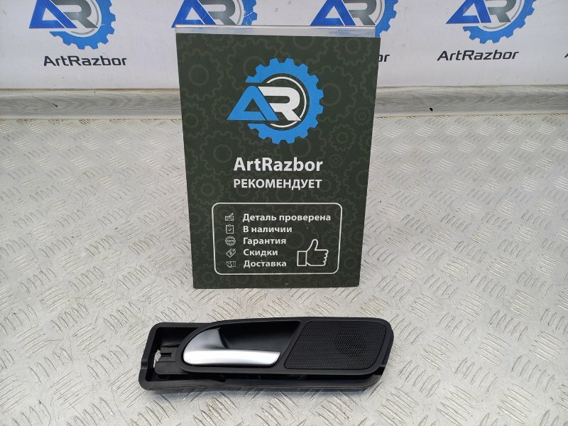 Б/У Ручка двери задней внутренняя левая Volkswagen Tiguan NF / Фольксваген Тигуан NF 1.4 CTH 150 Л.С 2012