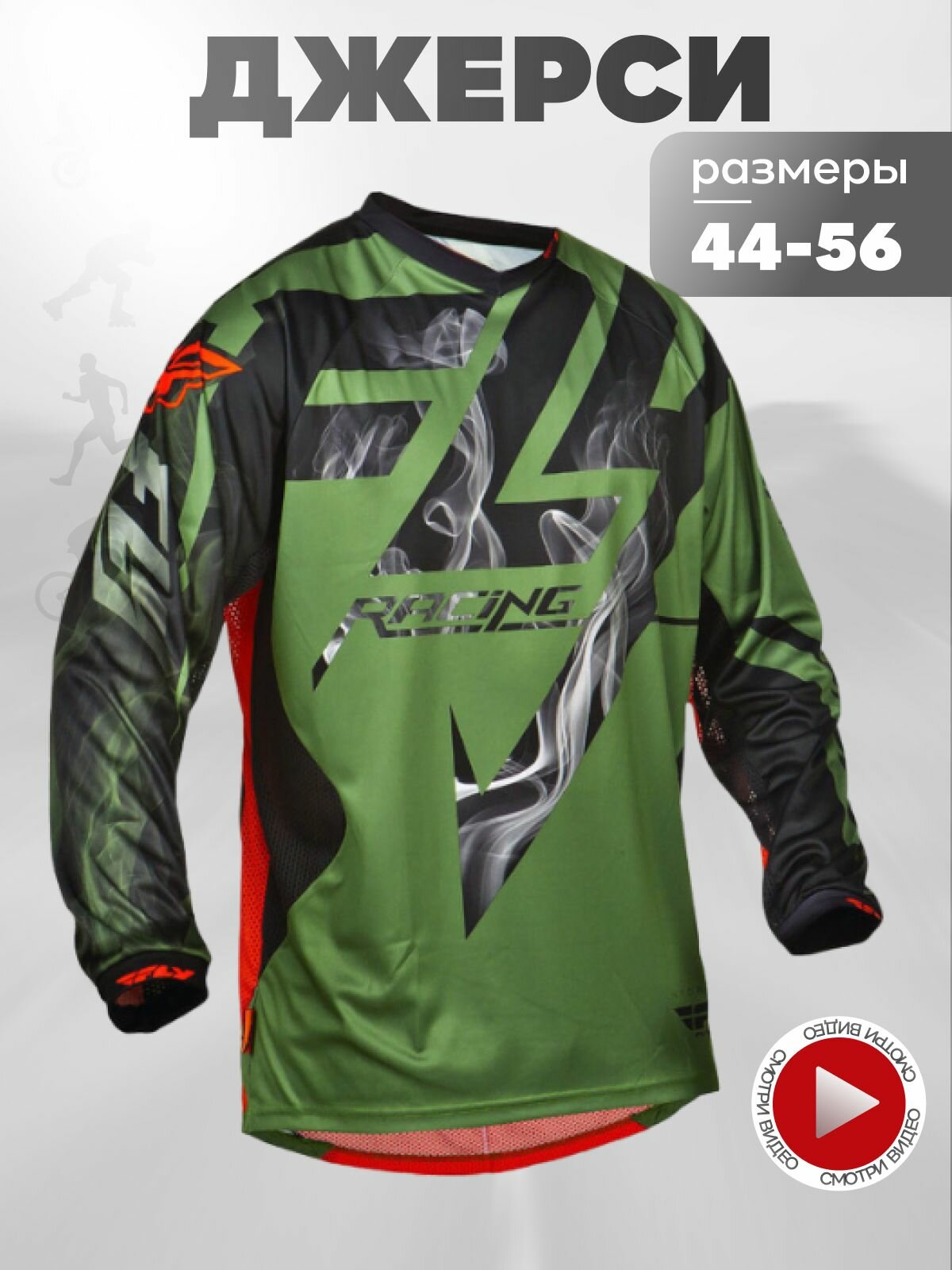 Мото джерси Fly мотокросс велоджерси, цвет синий черный