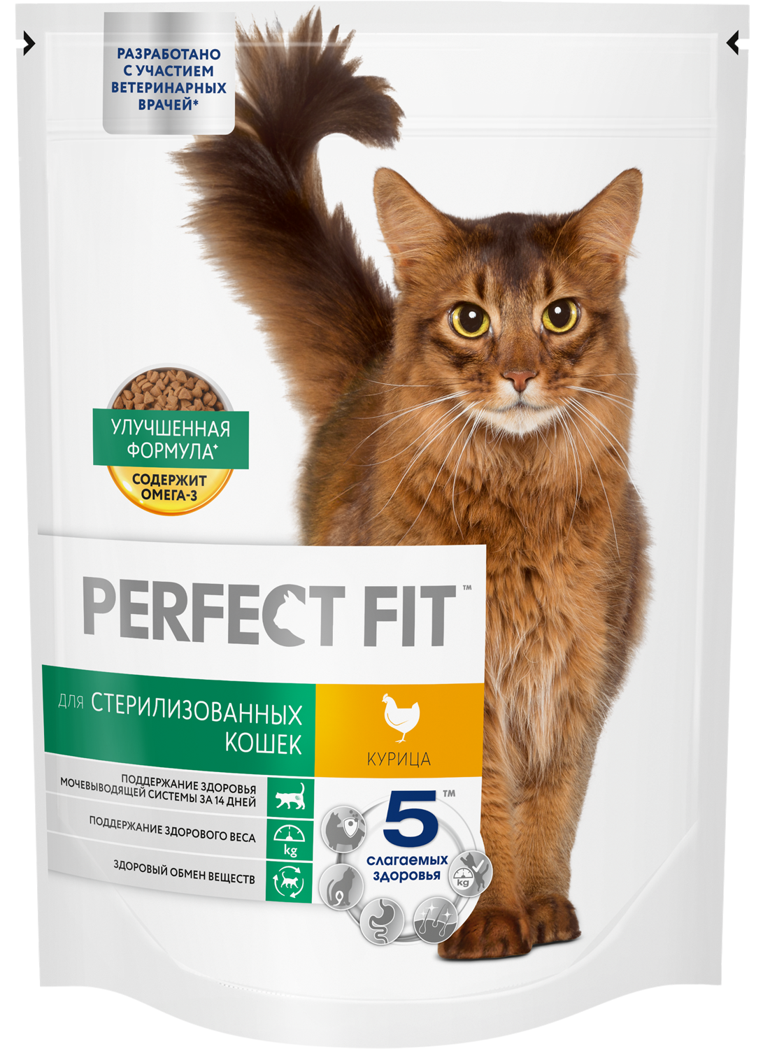 Сухой корм для стерилизованных кошек Perfect Fit, с курицей, 650 г