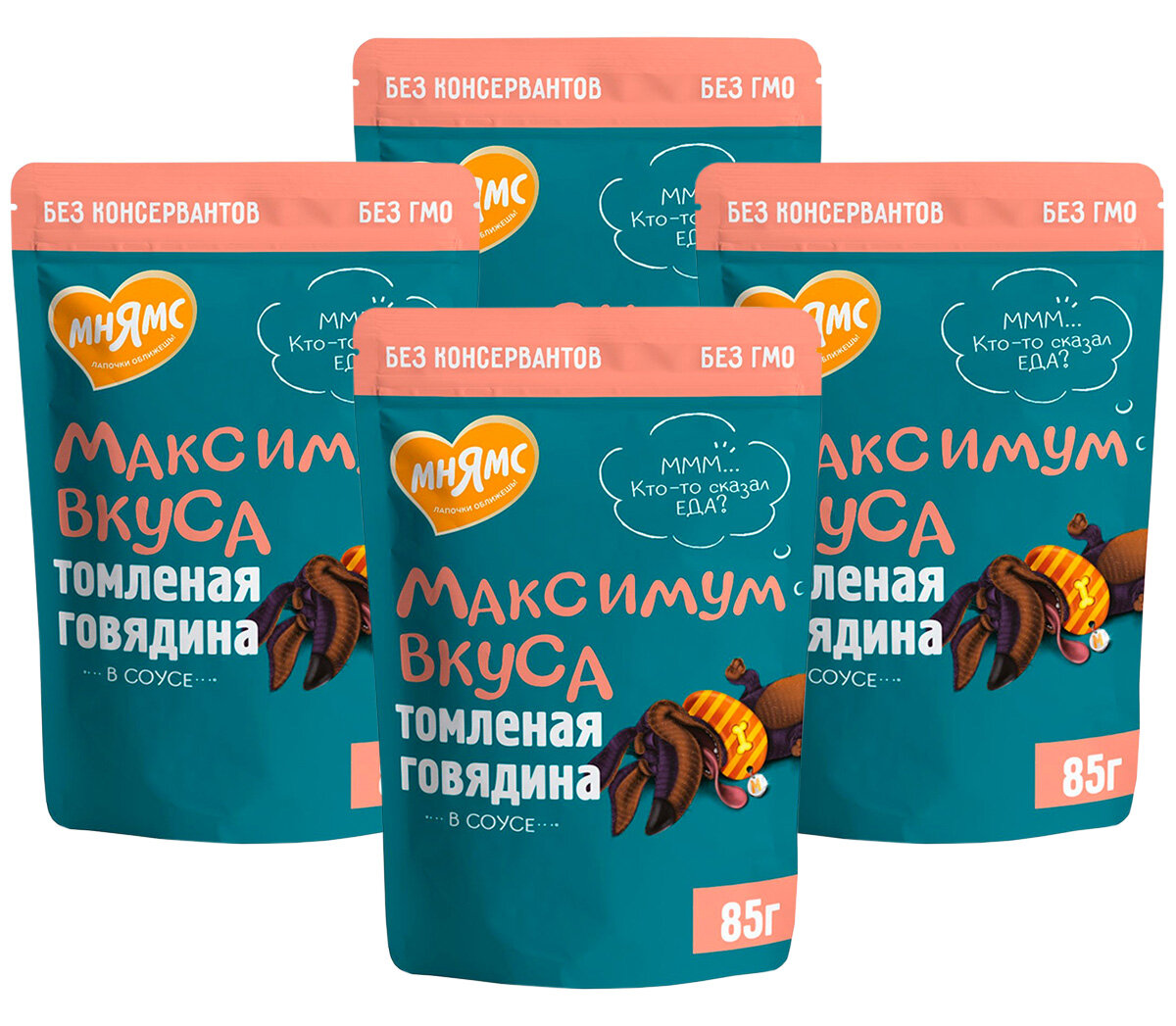 Влажный корм Мнямс Максимум Вкуса для взрослых собак с томленой говядиной в соусе пауч, 85 гр х 4 шт