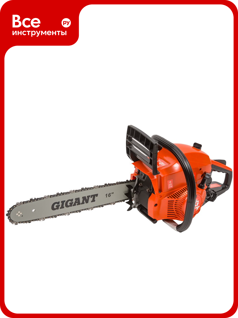 Бензопила Gigant 16" 2,45 л. с./40 см3 GSAF-07