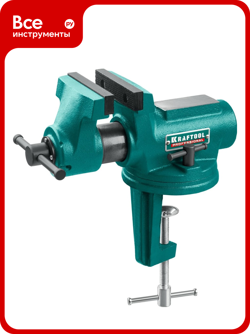 Универсальные мобильные тиски для точных работ KRAFTOOL 100 мм, в кейсе Expert 32710-100, удобный