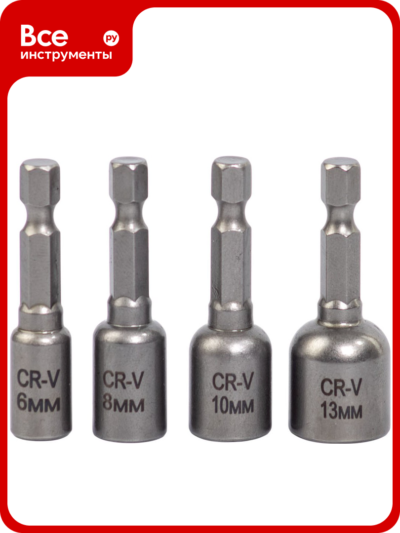 Набор бит для кровельных саморезов VIRA 4 шт 554400