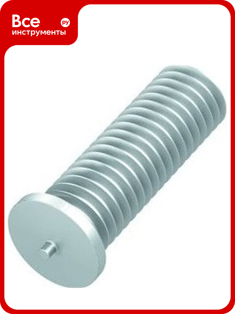 Шпилька приварная из алюминия 1000 шт, М6, 15 мм обтек 4034430, металлический