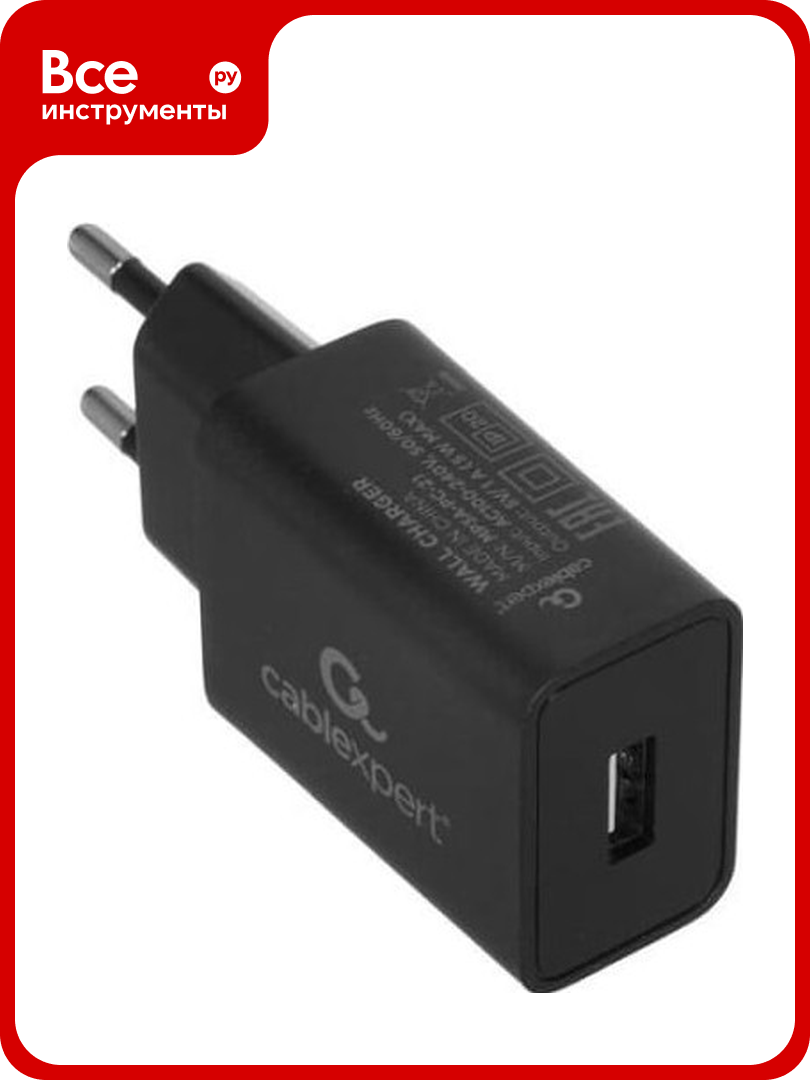 Адаптер питания Cablexpert MP3A-PC-21 100/220V - 5V USB 1 порт 1A черный, черный