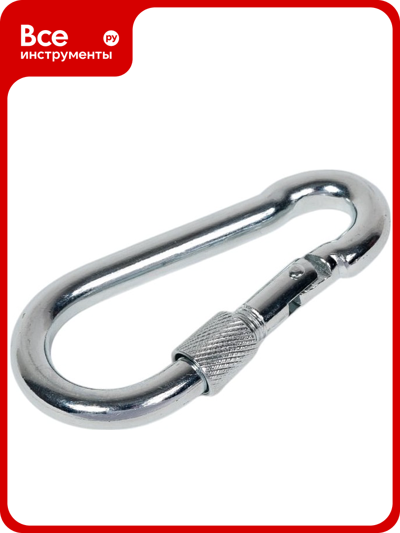 Карабин с фиксатором STARFIX М9, DIN 5299 D SM-53197-1, пожарный стальной карабин с оцинкованным покрытием