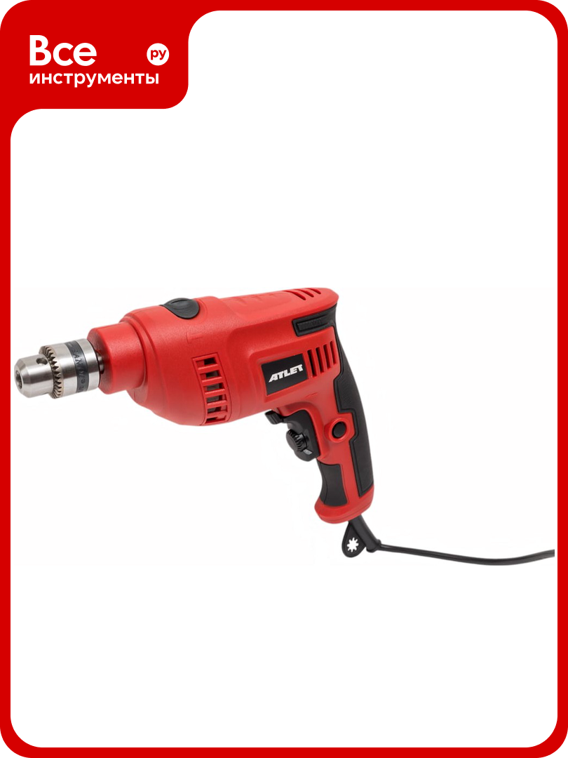 Ударная дрель ATLET, для сверления отверстий в дереве и металле