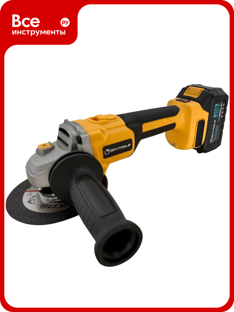 Аккумуляторная углошлифовальная машина Skytools 4.0 ач х 2 SK129