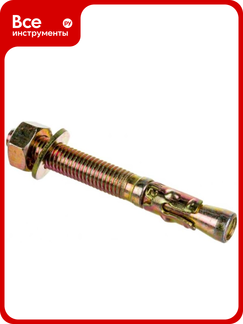 Клиновой анкер Insparion усиленный, М10x80 мм, 5 шт. С1-00001655