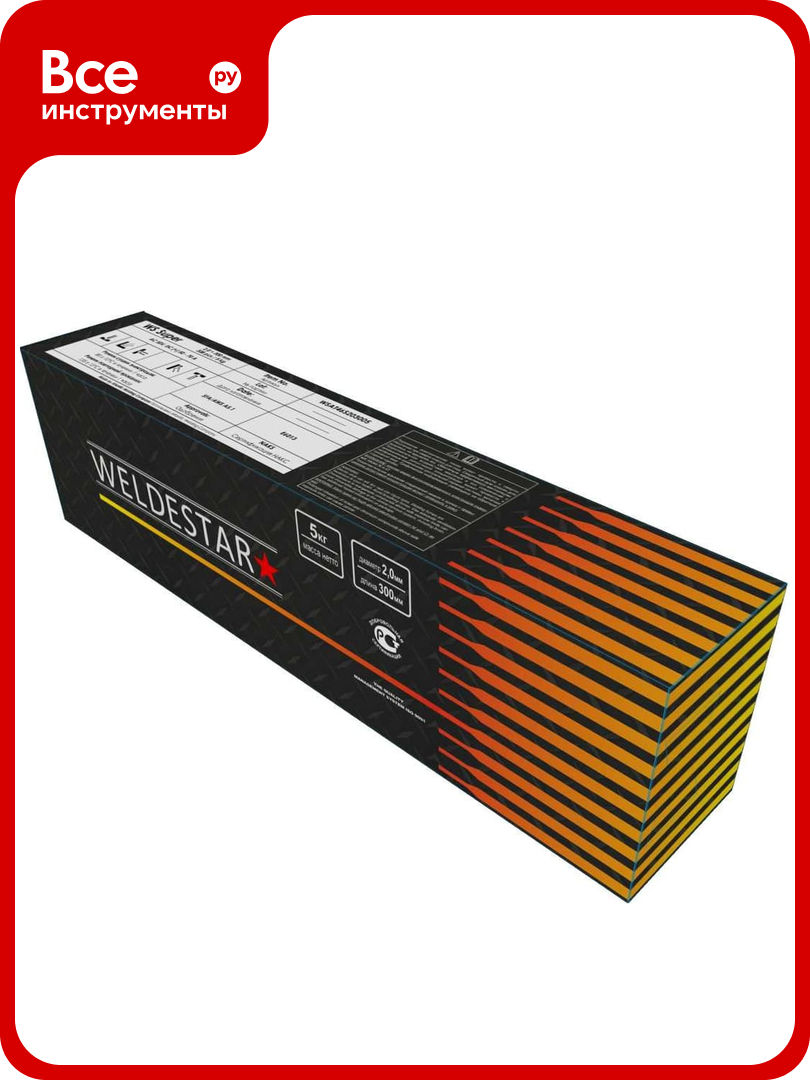 Электроды WELDESTAR WS Superм 2.0x300, для сварки во всех пространственных положениях