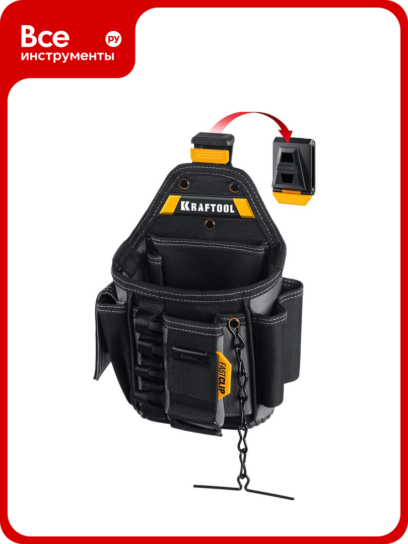 Поясная сумка 280x200 мм с быстросъёмным креплением KRAFTOOL FastClip KP-13E , 13 карманов и петель 38772, сумки