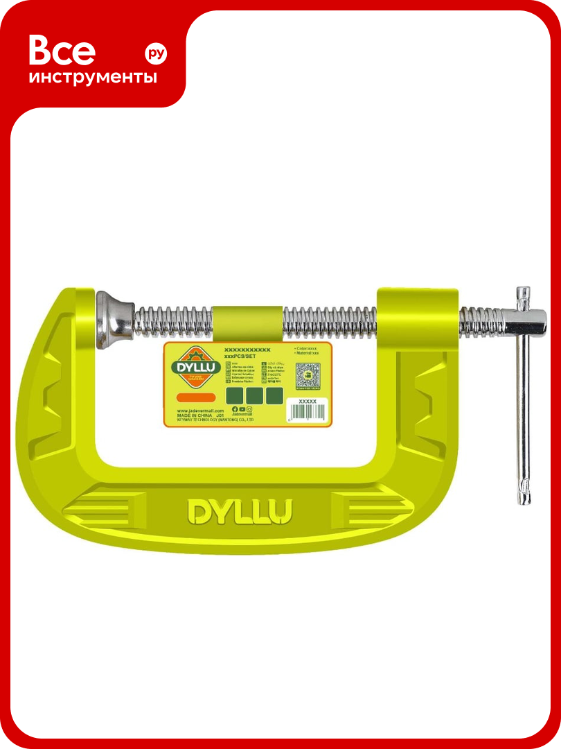 G-образная струбцина DYLLU 100мм DTCP1104 чугунная рама винтовой механизм для дерева металла и пластика