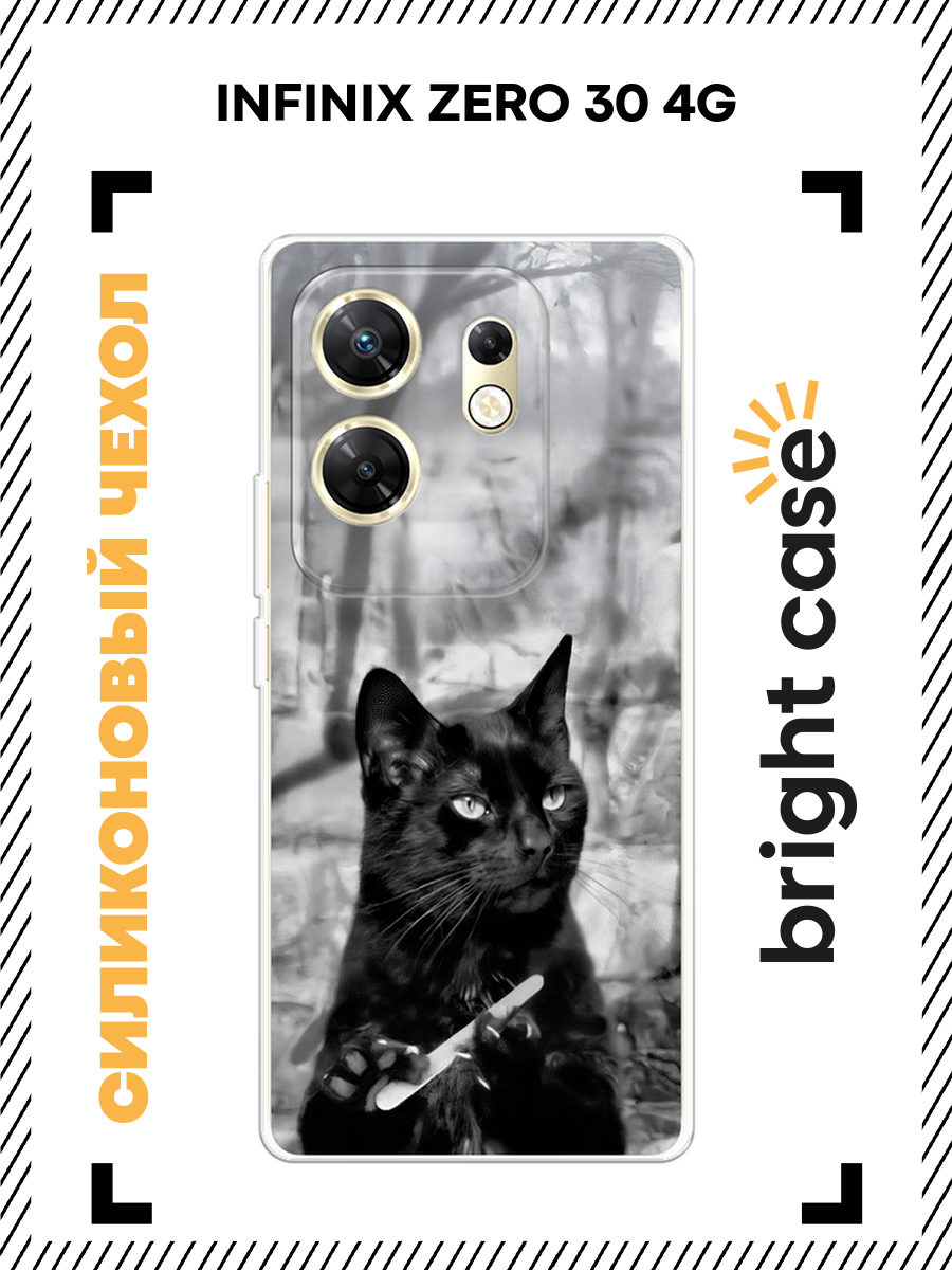 Чехол на Infinix Zero 30 4G / Инфиникс Зеро 30 4G с принтом Котик с пилкой
