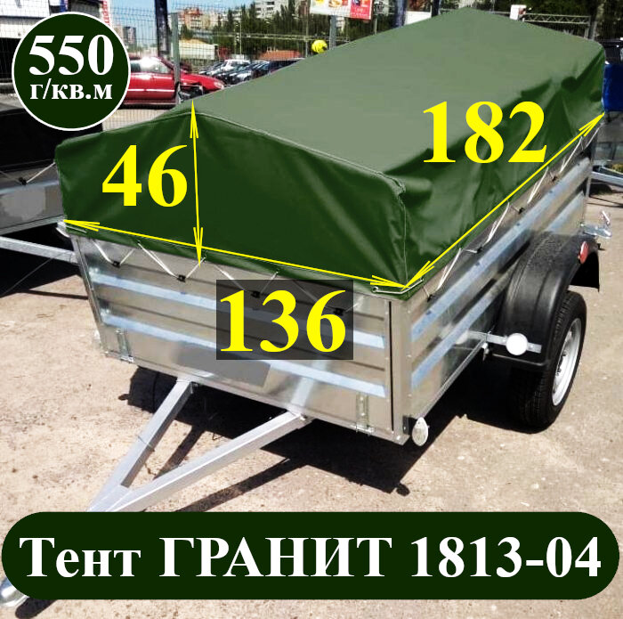 Тент для прицепа гранит 7171-10, модель 1813-04 (182*136*46см) (двухсторонний ПВХ материал 550 г/кв. м)