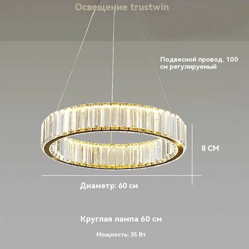Люстра