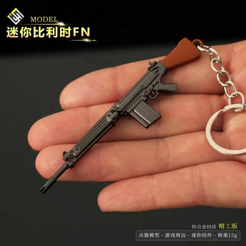 Игрушечный автомат в виде брелка, цинковый сплав, шоколадный цвет