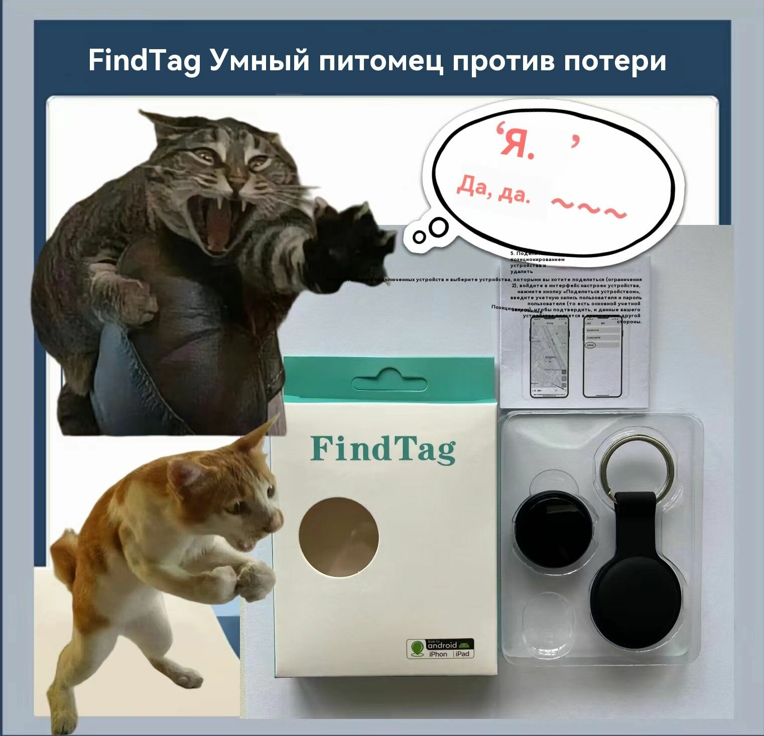 Мини-трекер для авто и животных с геолокацией, Bluetooth, совместим с iOS/Android, бесшумный режим, Для собак, Для грызунов