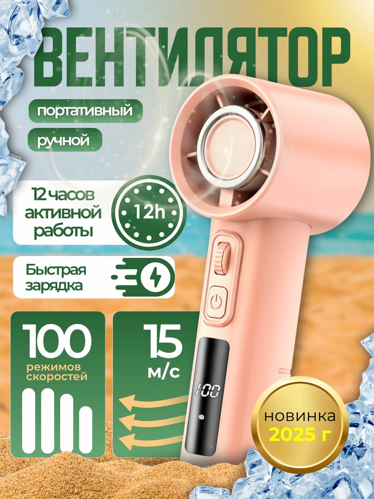 Вентилятор ZX