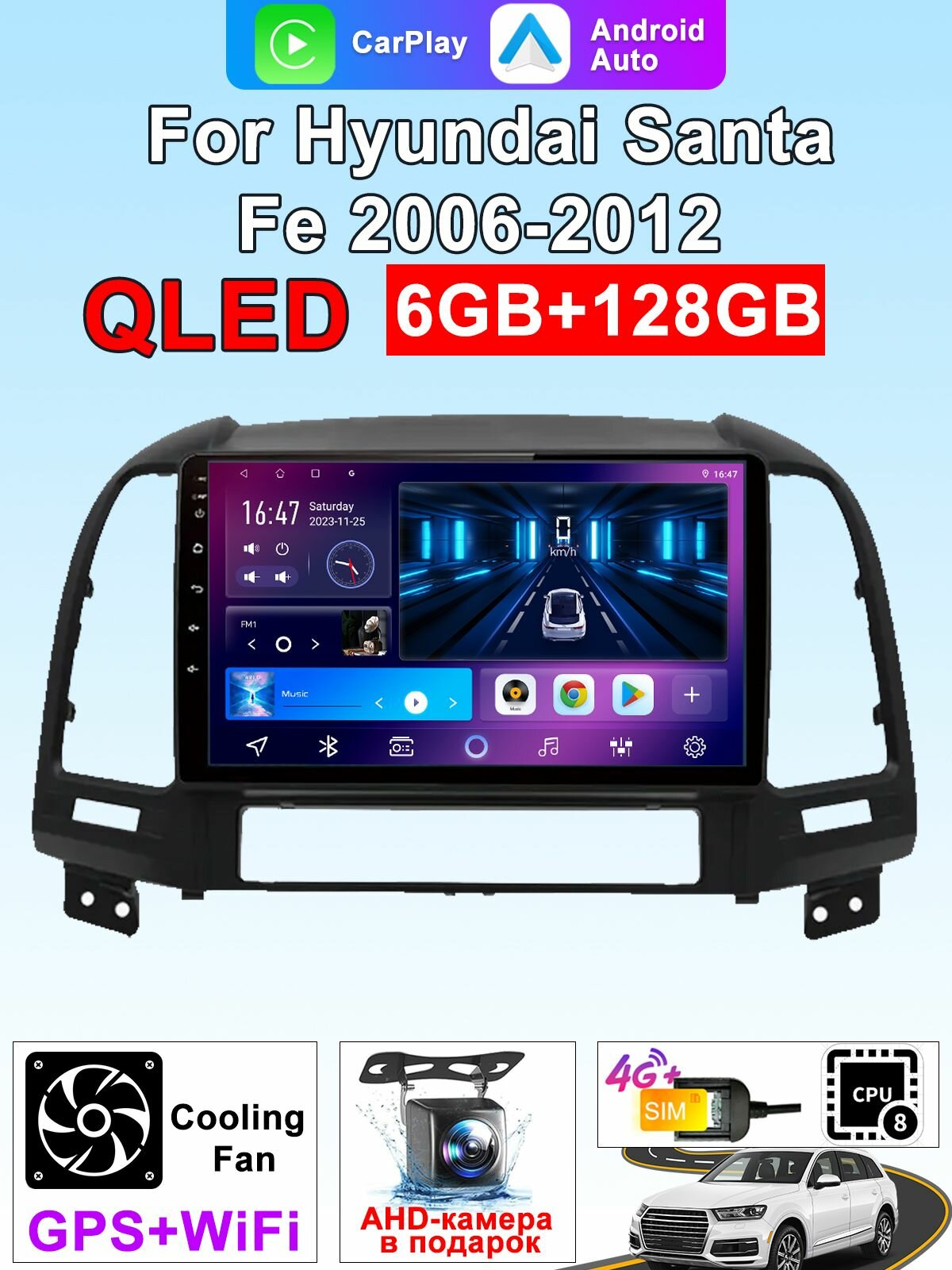 X-REAKO 9-inch Андроид 13 Магнитола для Hyundai Santa Fe 2006-2012 6/128GB 8-ми ядерный процессор, QLED экран, DSP, WiFi, GPS, 2 DIN , Интеллектуальное Охлаждение