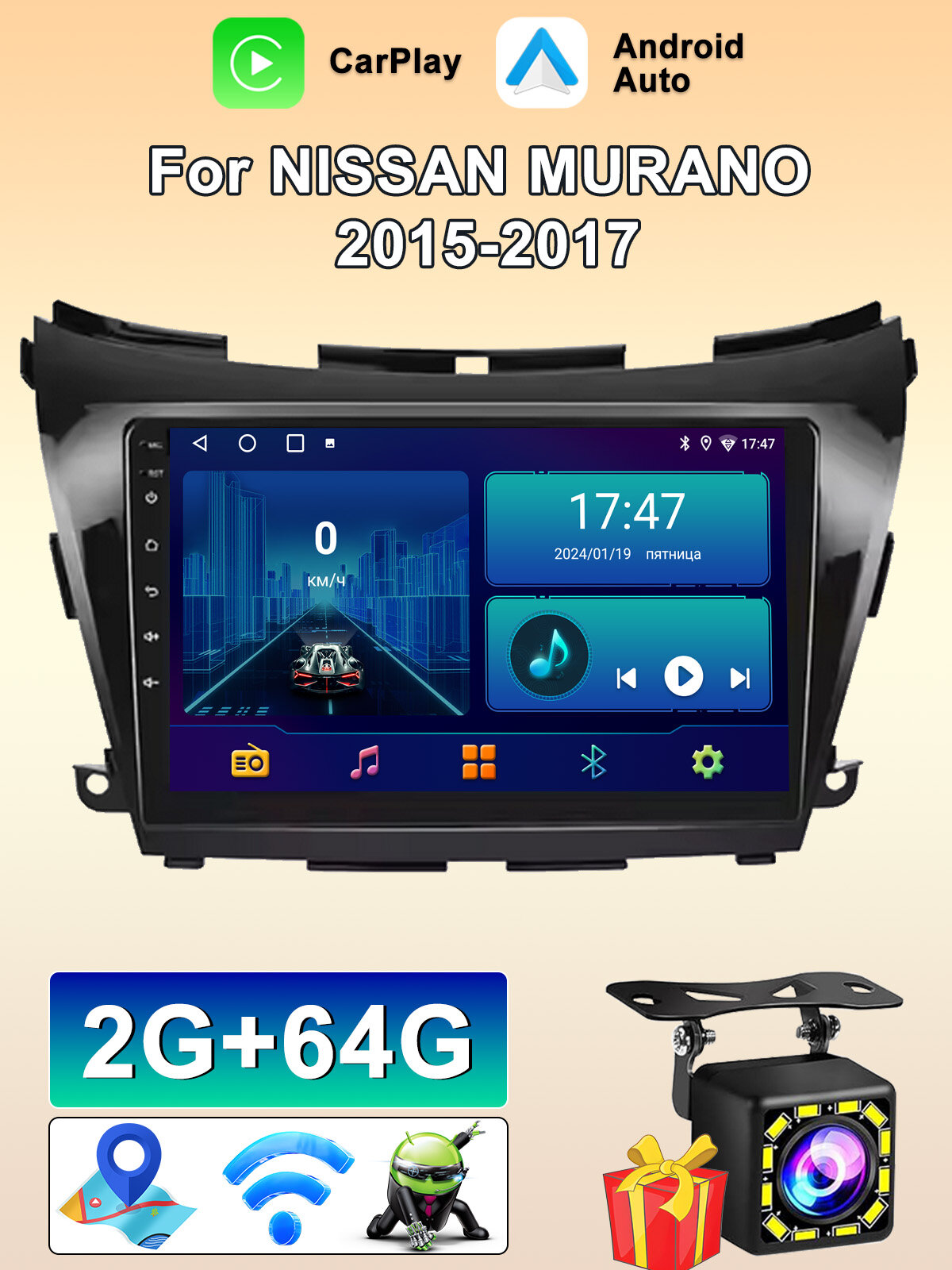 X-REAKO 10-inch Андроид 13 Магнитола для Nissan Murano 2015-2017 2/64GB 4-ми ядерный процессор, DSP, WiFi, 2 DIN , Интеллектуальное Охлаждение