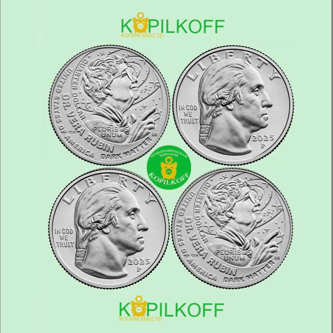 Монета 25 центов Астроном-наблюдатель вера рубин (DR. VERA RUBIN)/Женщины США №18/2025 г. в.