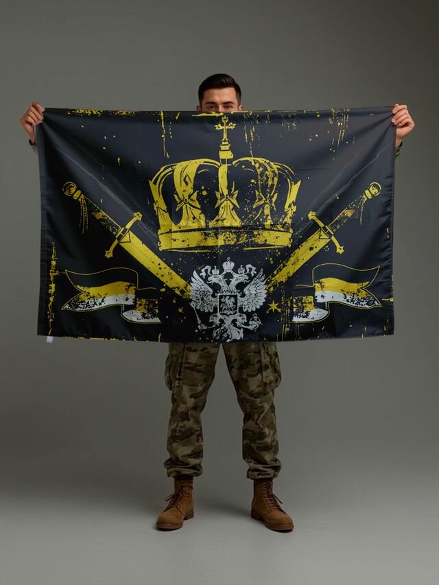 Флаг Корона Российской Империи, 70х105 см на шёлке для ручного древка