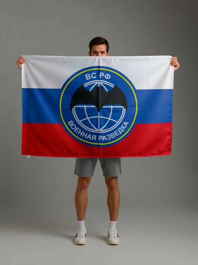 Флаг ВС РФ Военная разведка, 70х105 см на шёлке для ручного древка