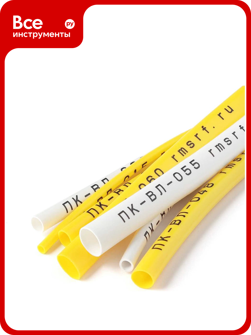 Профиль круглый РМС на провод диаметром до 3,2 мм (200м), цвет белый ПК-ВЛ-032Б, Термотрансферная